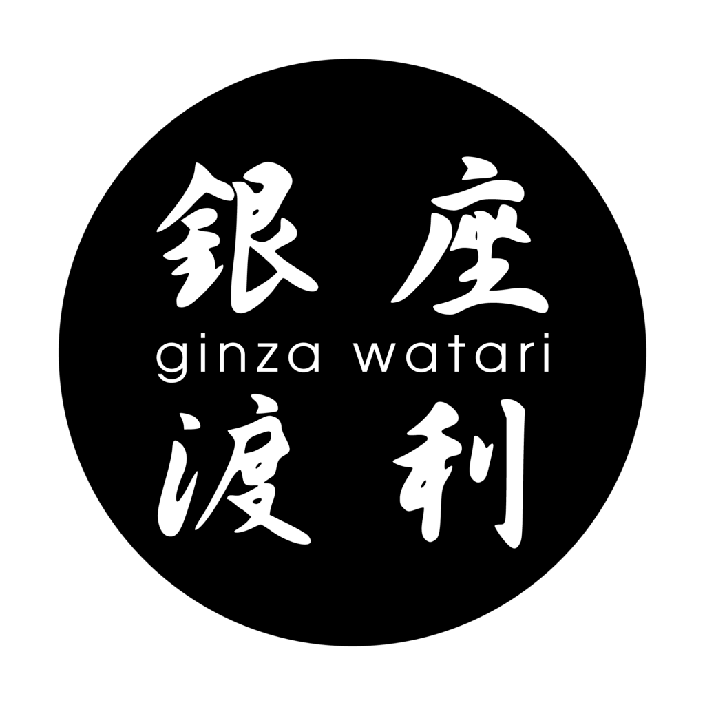銀座 渡利 GINZA WATARI